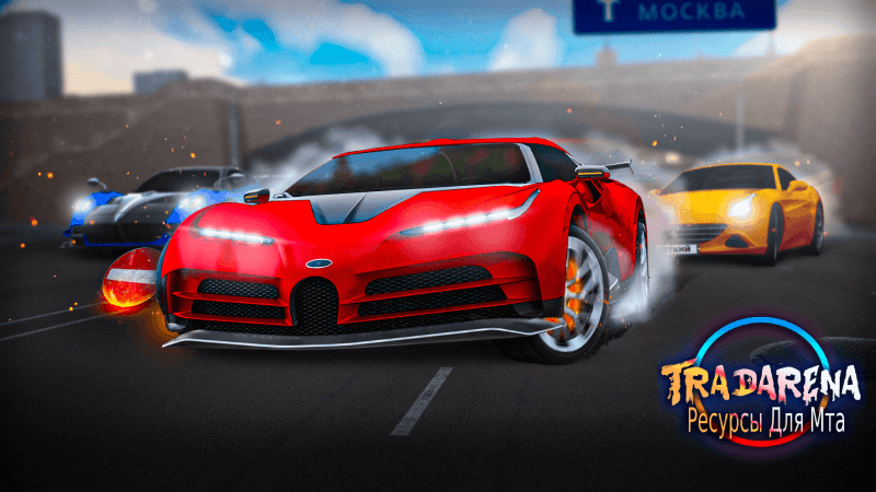 ИСХОДНИК МТА 11 к Лимиты mta-blue-1.6.0 » TRADARENA.RU - Ресурсы MTA ...