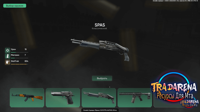 GGDM DM МТА » TRADARENA.RU - Ресурсы MTA, CRMP, RAGE:MP, WEB